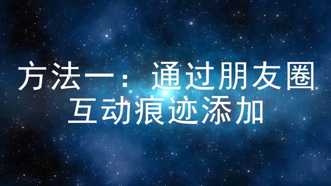 微信如何找回删除的好友?教你实用的微信恢复技巧