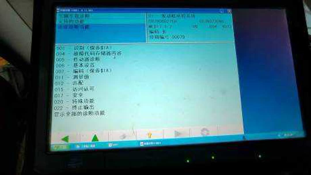 解决迈腾1.8T,亮排气故障灯