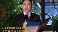 专题纪录片: 红船 (3)