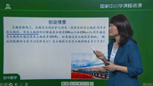 七年级数学上册人教 整式的加减(三)