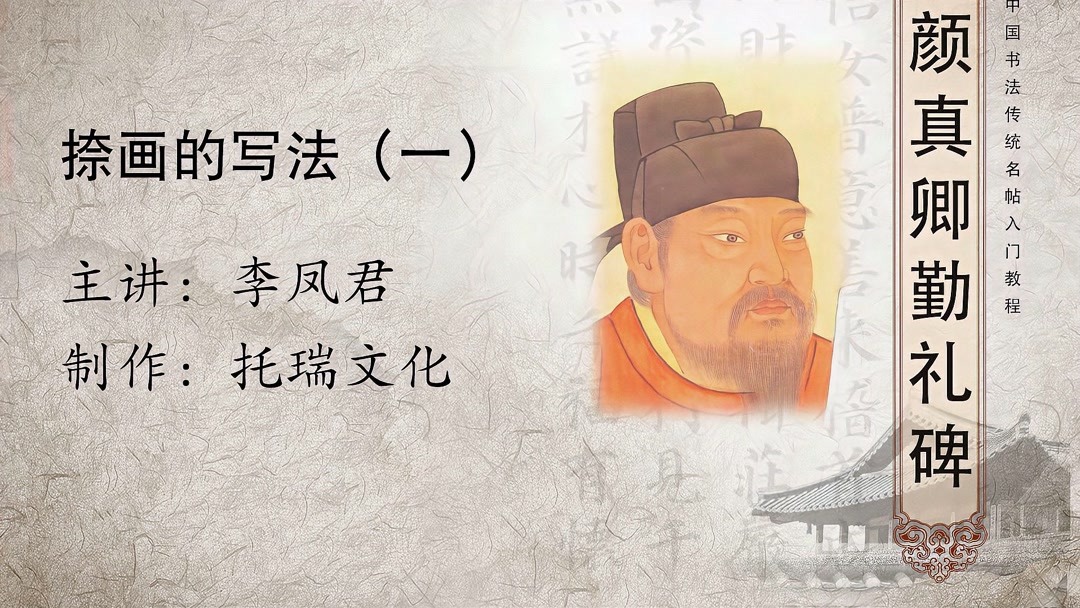 毛笔书法课应该怎么上?看完这个视频,肯定有收获