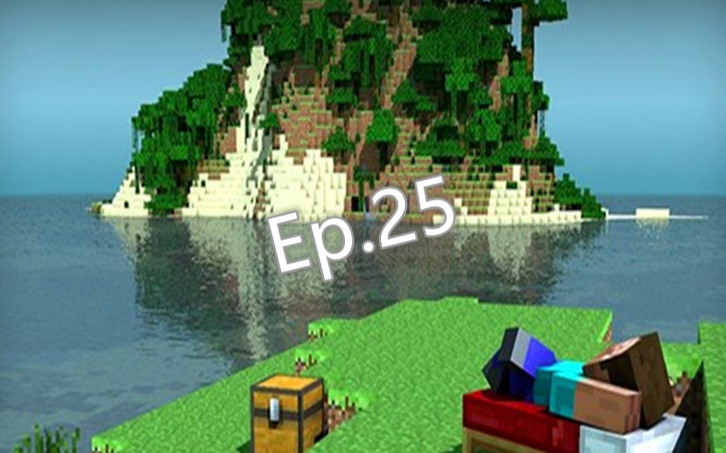 我的世界1.14.3联机生存Ep.25 (高效小黑塔)