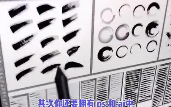 神器毛笔字体笔触教你一键掌握设计