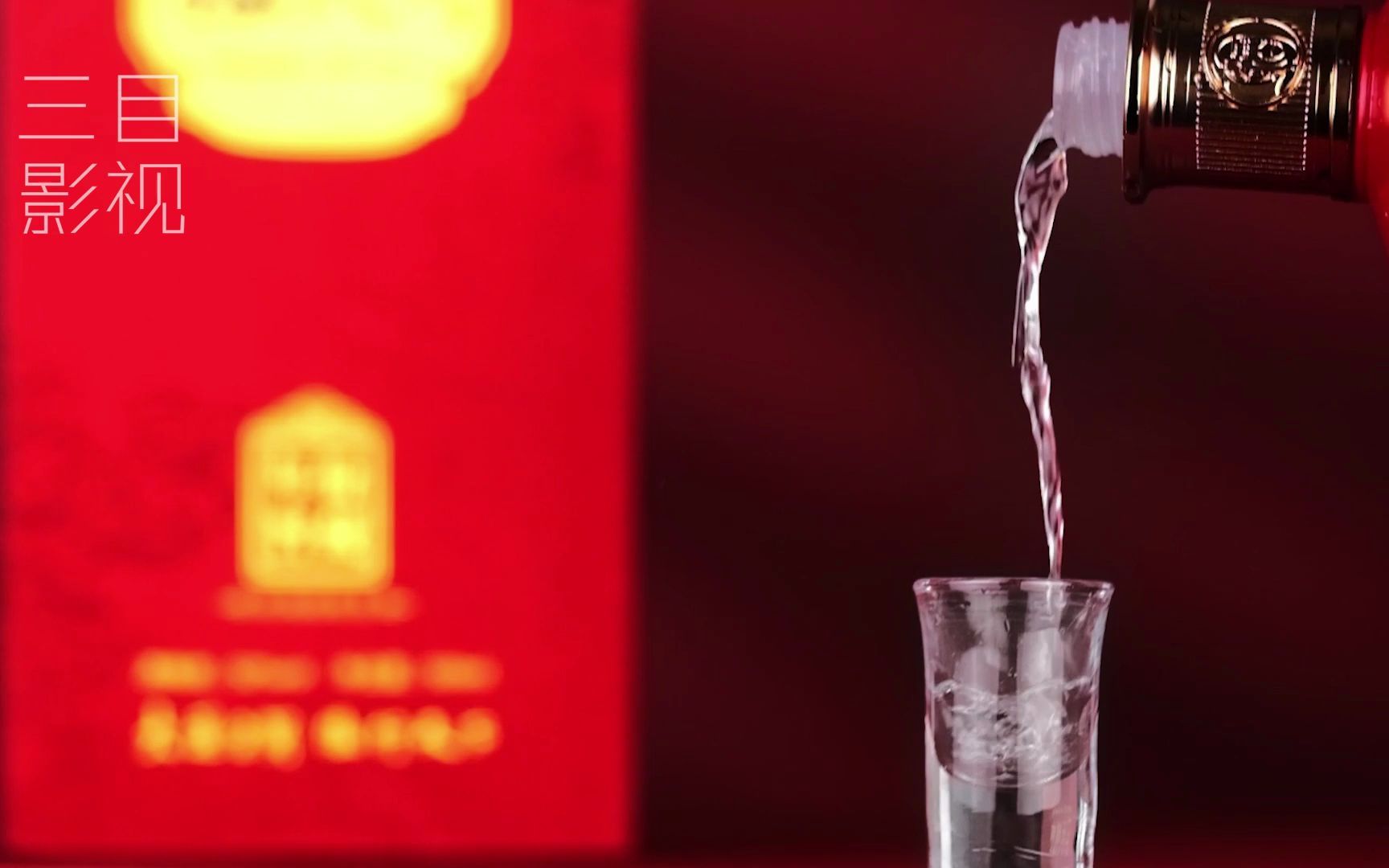 3个小时就能拍完? 白酒拍摄幕后花絮宣传片产品创意短视频摄影