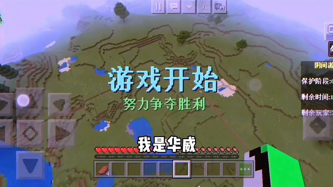 我的世界死亡交换:后续来了这次交换时间非常紧张,我一定能赢!