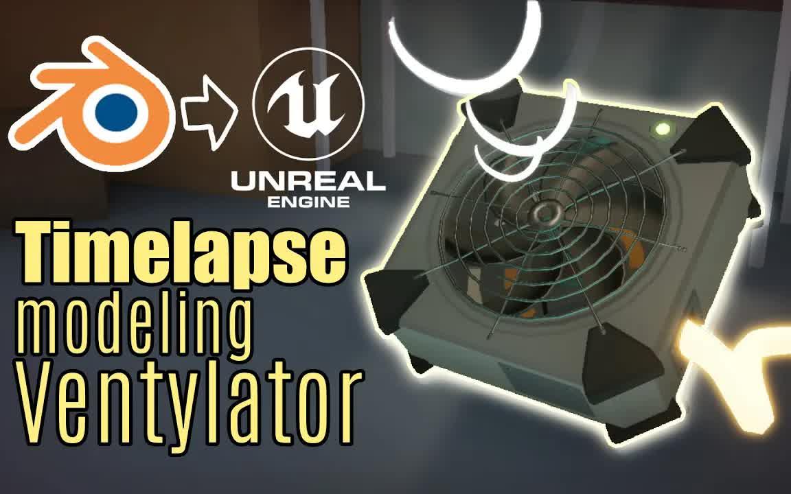 iBlender中文版插件教程为游戏建模工业风扇!游戏中时光倒流 |Blender ...