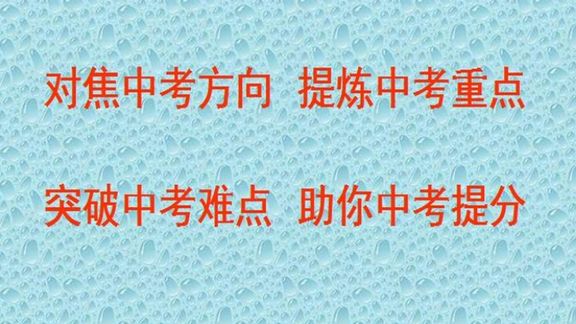 用数轴来解答这类应用题,简单到不能再简单。