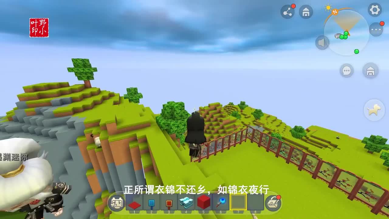 迷你世界特别篇:小宇家族人员全部到场,举行了热烈的大聚会