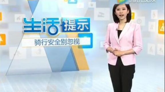 昨天是第22个“全国中小学生安全教育日”,你知道吗?