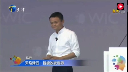 开讲啦马云2017最新励志演讲 未来经济 未来发展空间俞凌雄王健林刘...