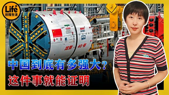 12年,从0到世界第一,中国制造业,到底有多强大?
