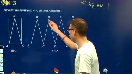 中考数学解题技巧作图,初三学生做几何题不要怕