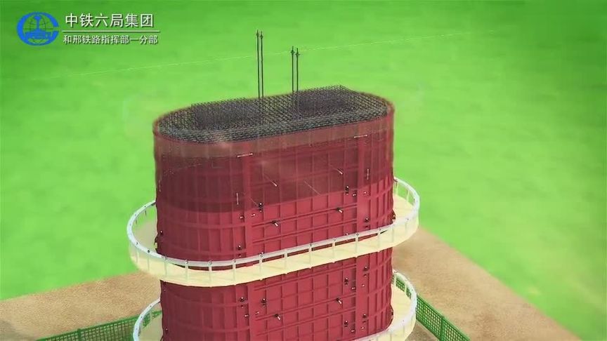 路跨邢昔公路连续梁施工工艺3D动画演示