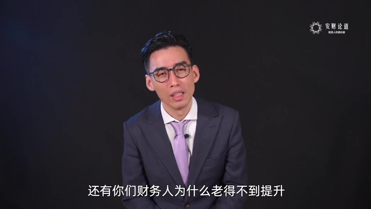 财务管控体系建设思维