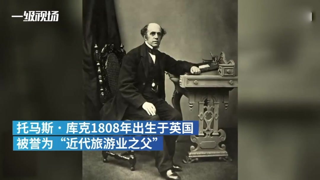 托马斯库克破产,英国启动“撤侨”行动