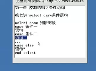 vb程序设计教程vb数据库教程vb语言教程vb编程与语言vb视频教程vb...