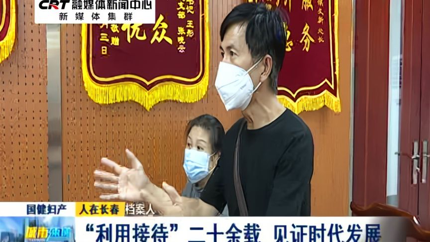 档案人:“利用接待”二十余载 见证城市变迁时代发展(一)