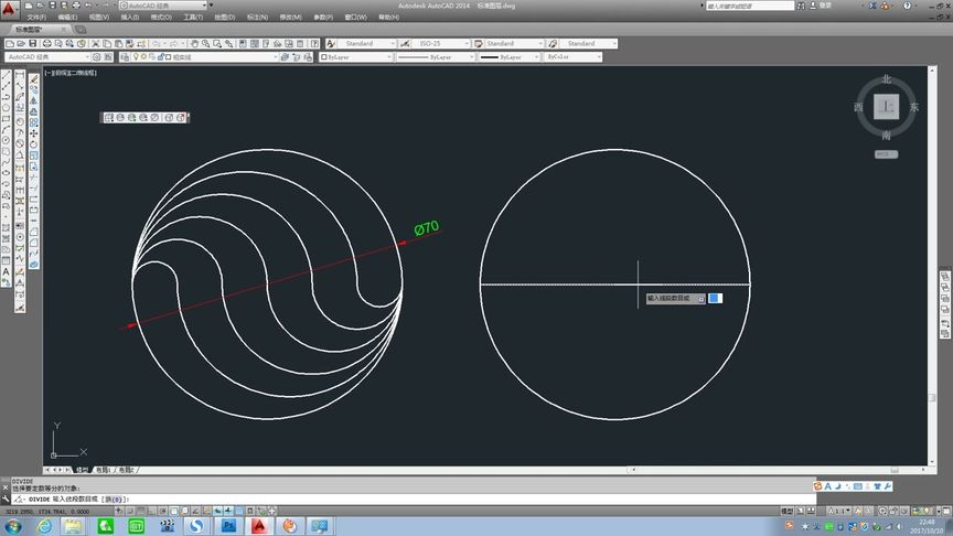 CAD基础!两点圆与定数等分的运用