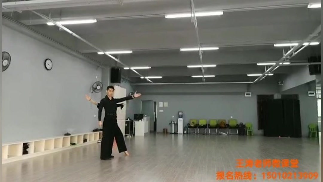 王涛6-合并探 微信群讲课18.10.6快分式左转接冲浪步单人解析动作