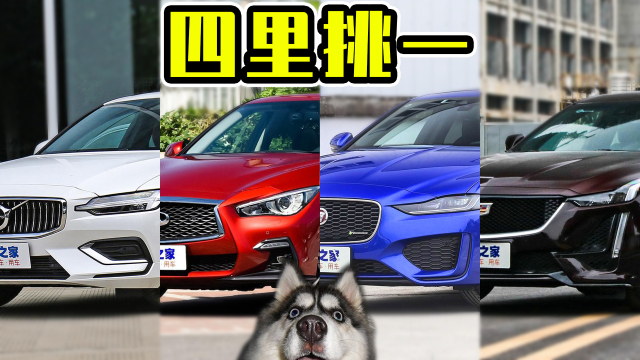 30万预算买豪华品牌轿车,该如何选择?