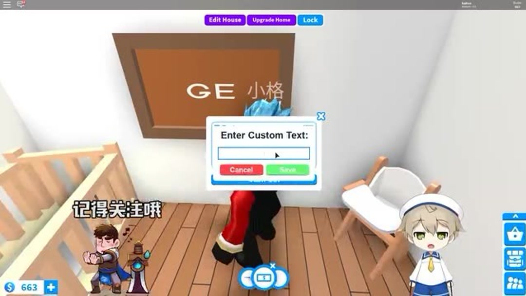 Roblox收养模拟器:和宝宝一起上课!礼物盒比房子都大?小格解说