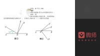 7下期末试卷汇总(含动角问题)鄞州综合汇编第24题