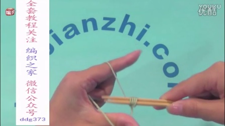手工针织毛衣视频教程g基本编织法04_2g横织毛衣全部视频教程