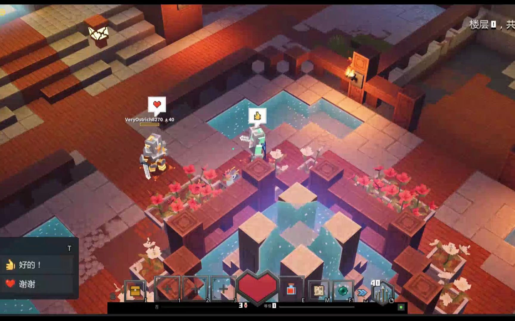 我的世界地下城-双人成行-3-26高塔