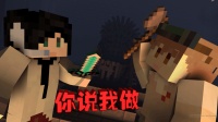 我的世界中国版网易hypixel国服我说你做小游戏