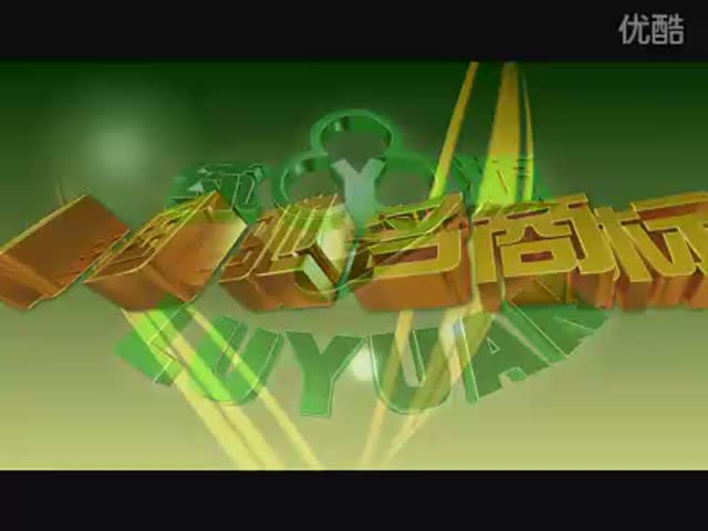 绿源电动车品牌广告