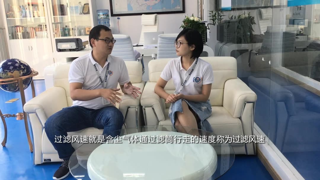 第10期滤筒除尘器过滤风速多大合适—萧阳环保