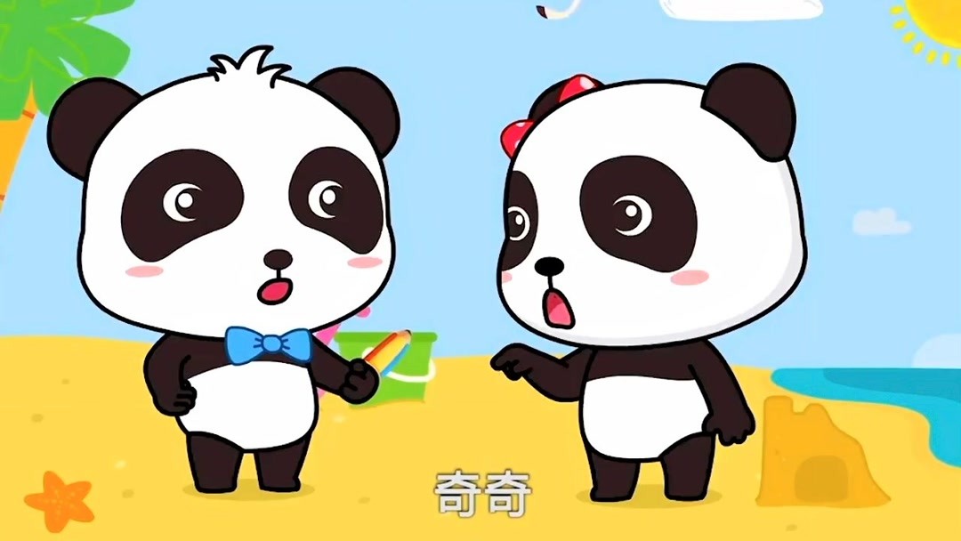 学习颜色,宝宝学画画,简笔画城堡系列 ,原创儿童卡通动画