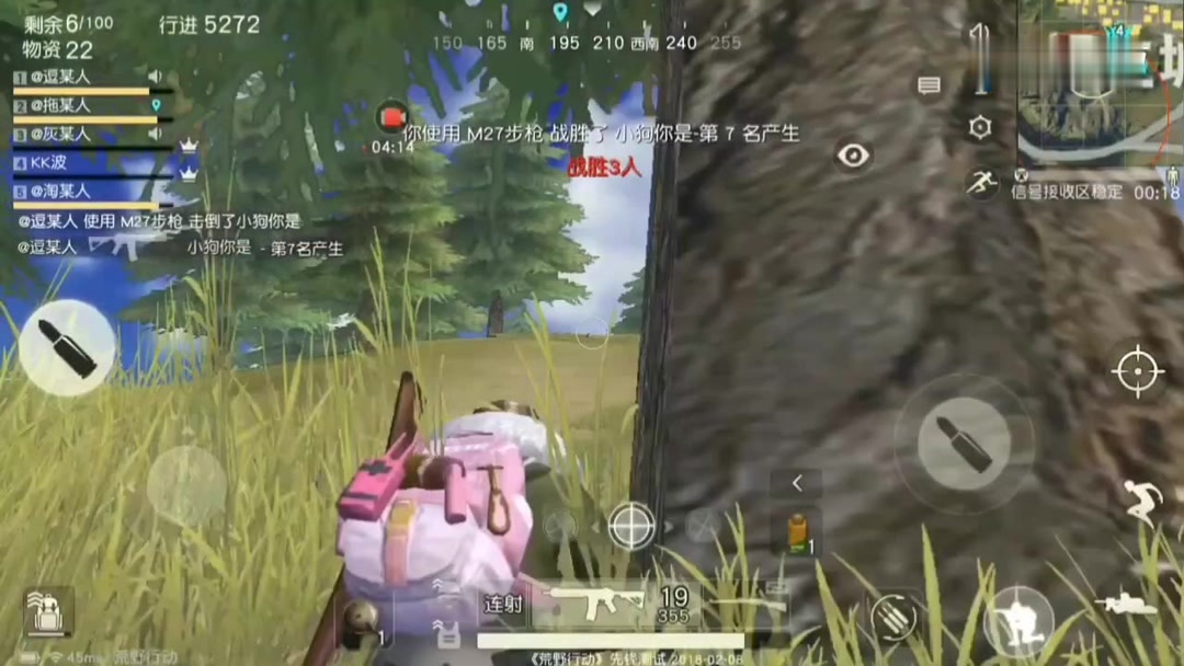 荒野行动:荒野最新武器,M27详解分析,实战演示!