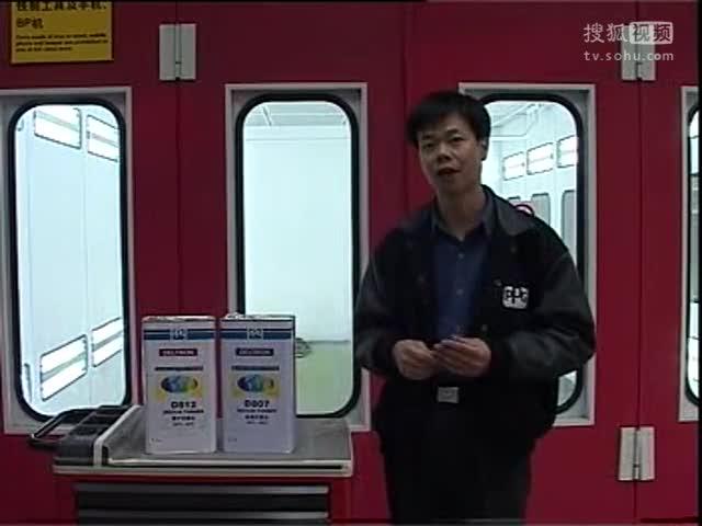 汽车喷漆技术教程视频-汽车喷漆介绍