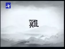 练字田字格模板 连笔字练字字帖 楷书入门字帖