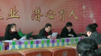 临江市一中党的群众路线教育实践活动动员大会(1)