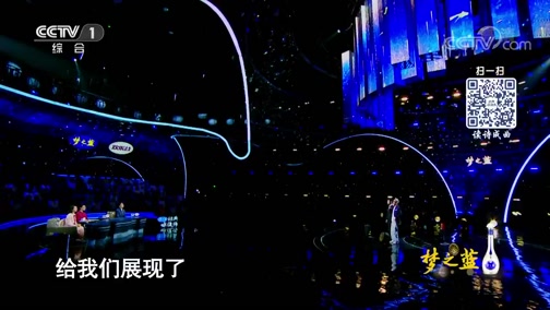 [经典咏流传第二季]带病高歌 只为赞叹中华文化的源远流长