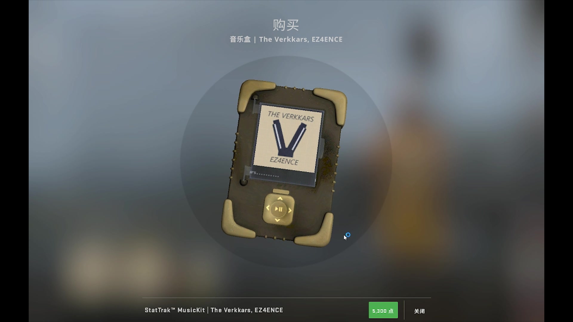 【CSGO】出新音乐盒了!超好听!