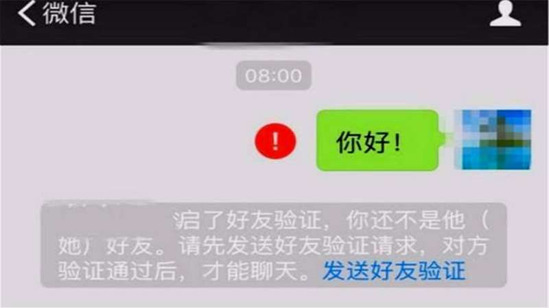 微信拉黑和删除有什么区别?我也才清楚,早些告诉身边人,涨知识