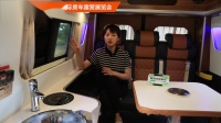 房车里还能有这么宽敞的床!34.5万齐星新全顺升降顶房车