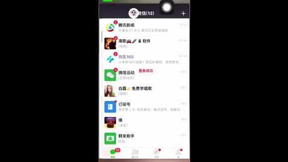 MK定制标签群发教程