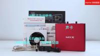 艾肯(iCON)Mobile u vst外置声卡套装电脑手机通用直播唱歌录音专业...