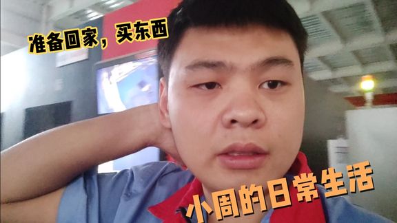 小伙为回家坐火车都准备了些什么,小伙为啥快递这么多呢