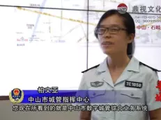 《平安城管》宣传片