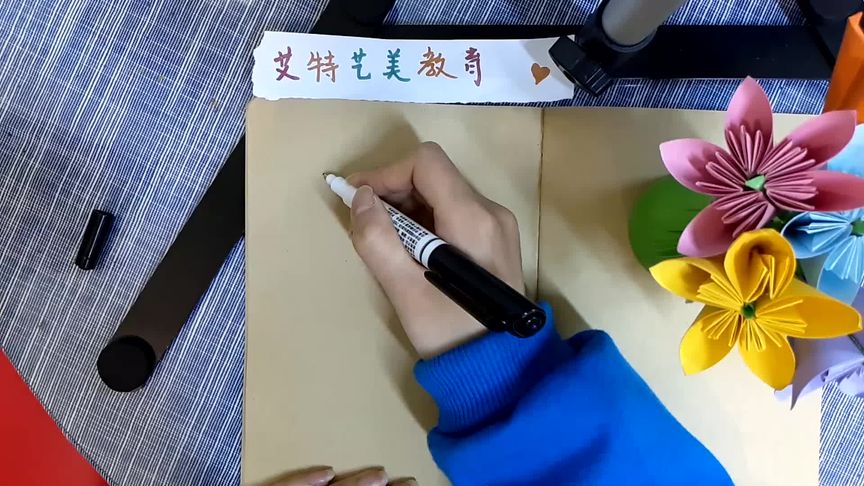 创意手绘画,简单有趣,手工DIY动手能力,小艾老师的一天