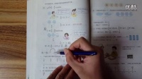 五年级下册数学 五年级数学下册 第四单元 分数的意义和性质