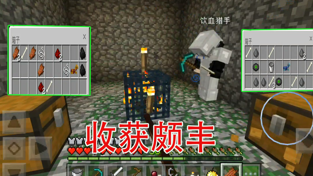 我的世界联机3:刚找到刷怪笼就收获颇丰,看来要精心制作一番了