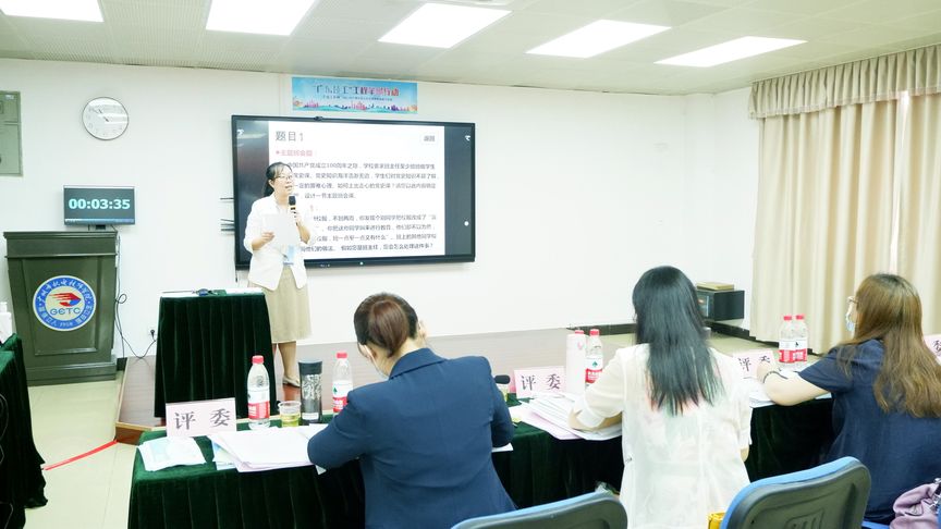 教师职业能力大PK 看谁是“广东技工”工匠之师?