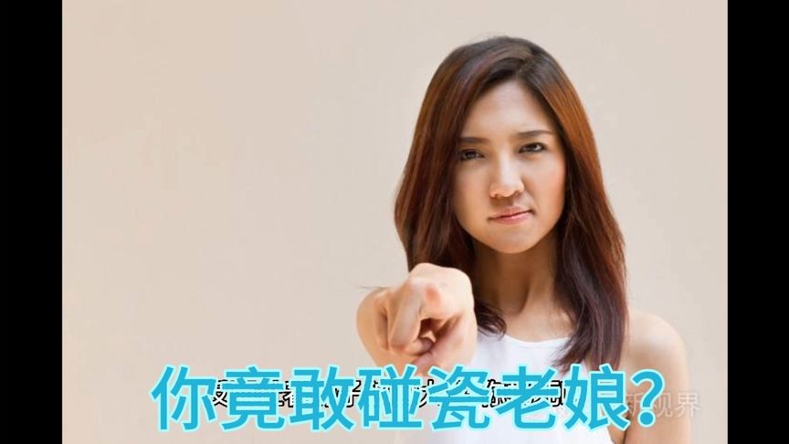 豪车女司机闯红灯撞人,反诬陷对方碰瓷找人殴打,惹下灭顶大祸