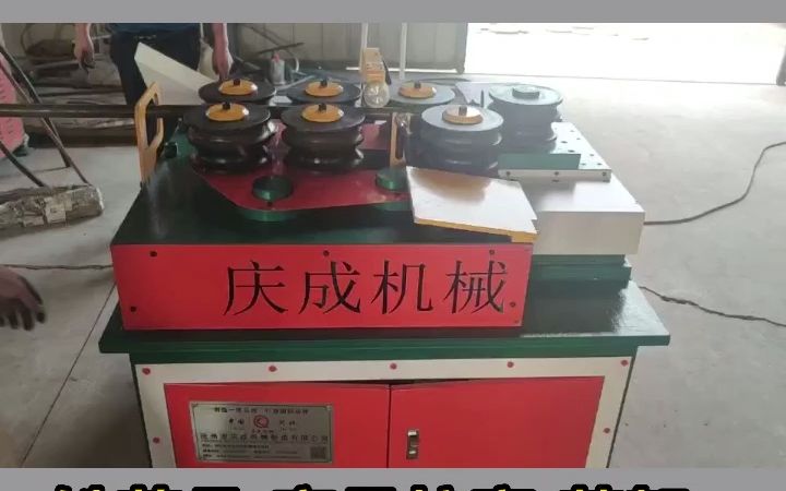 数控弯管机 滚圆机 滚弯机 方管弯管机 铁艺品加工 家具拉弯 楼梯扶手 ...